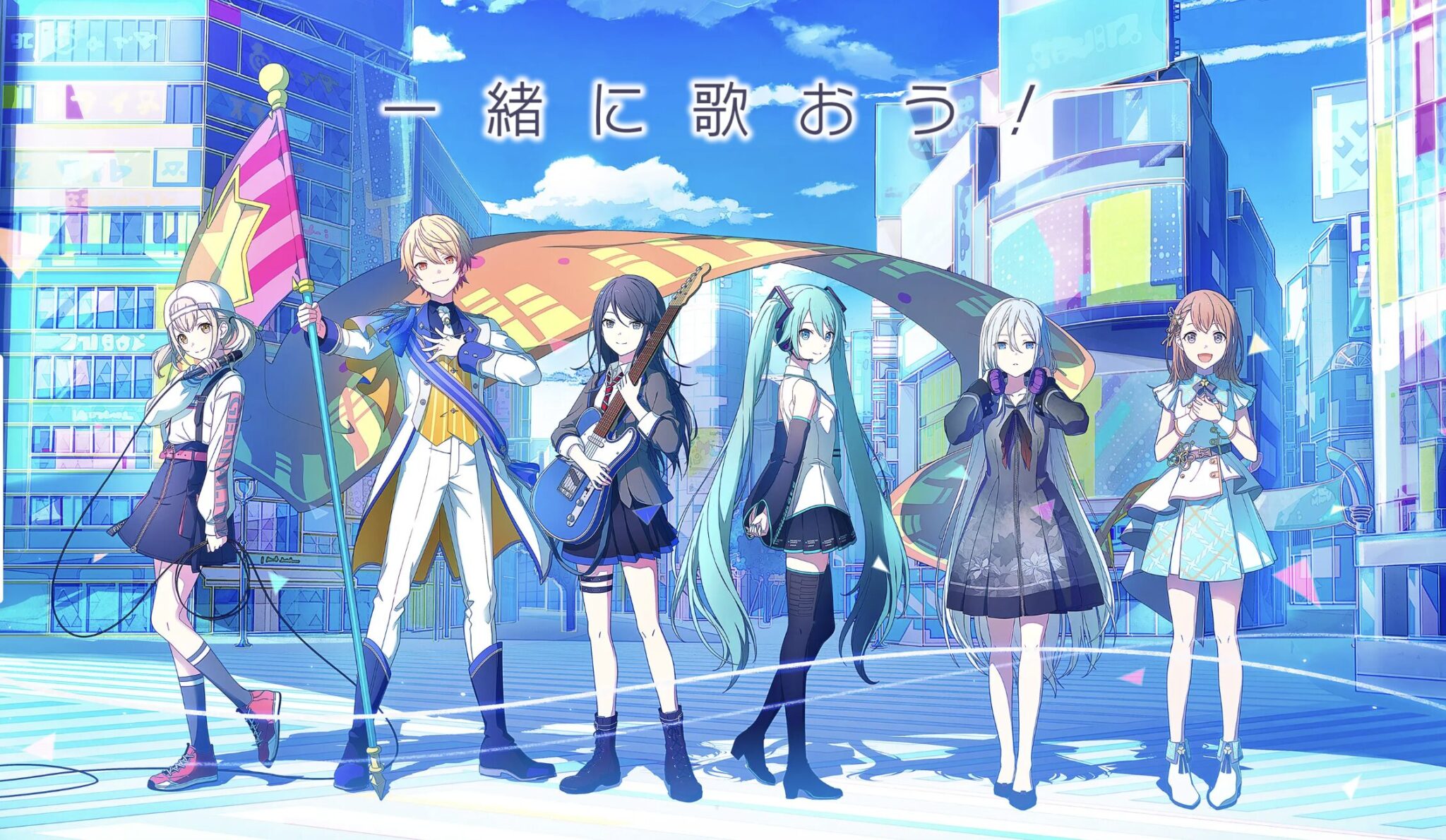 How to Play Project SEKAI (Proseka) JP Version from Outside Japan ...